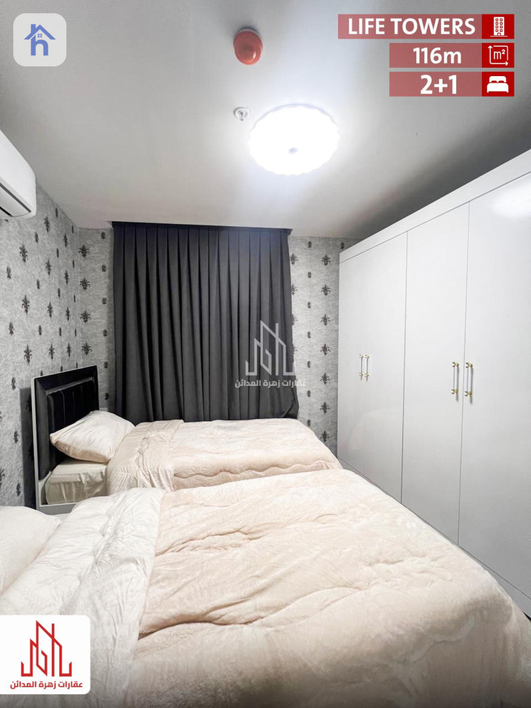 Fully Furnished Apartment In Erbil | Life Towers, Erbil | Homele.com